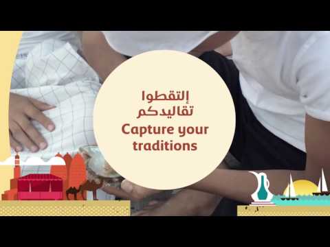 Dari Qatar: Tradition. Let's Make a Film Together