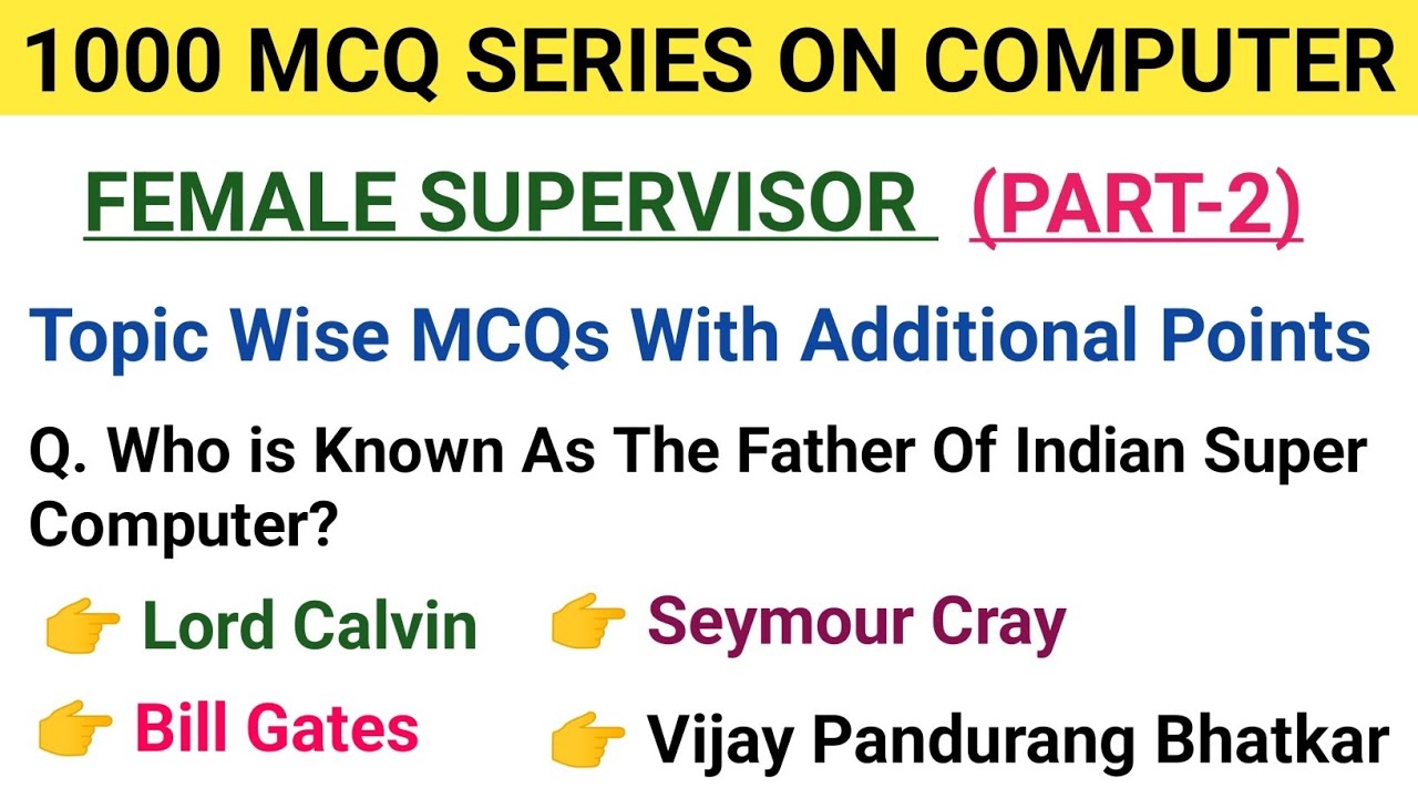 1000 MCQ Series On Computer (Part-2) | Female Supervisor Classes | 1000 MCQs With Additional ...
