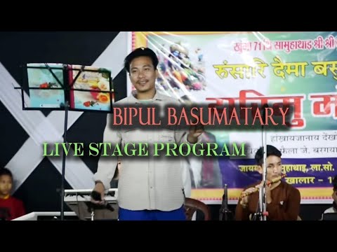 Daragaon Hajw || Live Perform 🛑 ||BIPUL BASUMATARY 2025 - YouTube