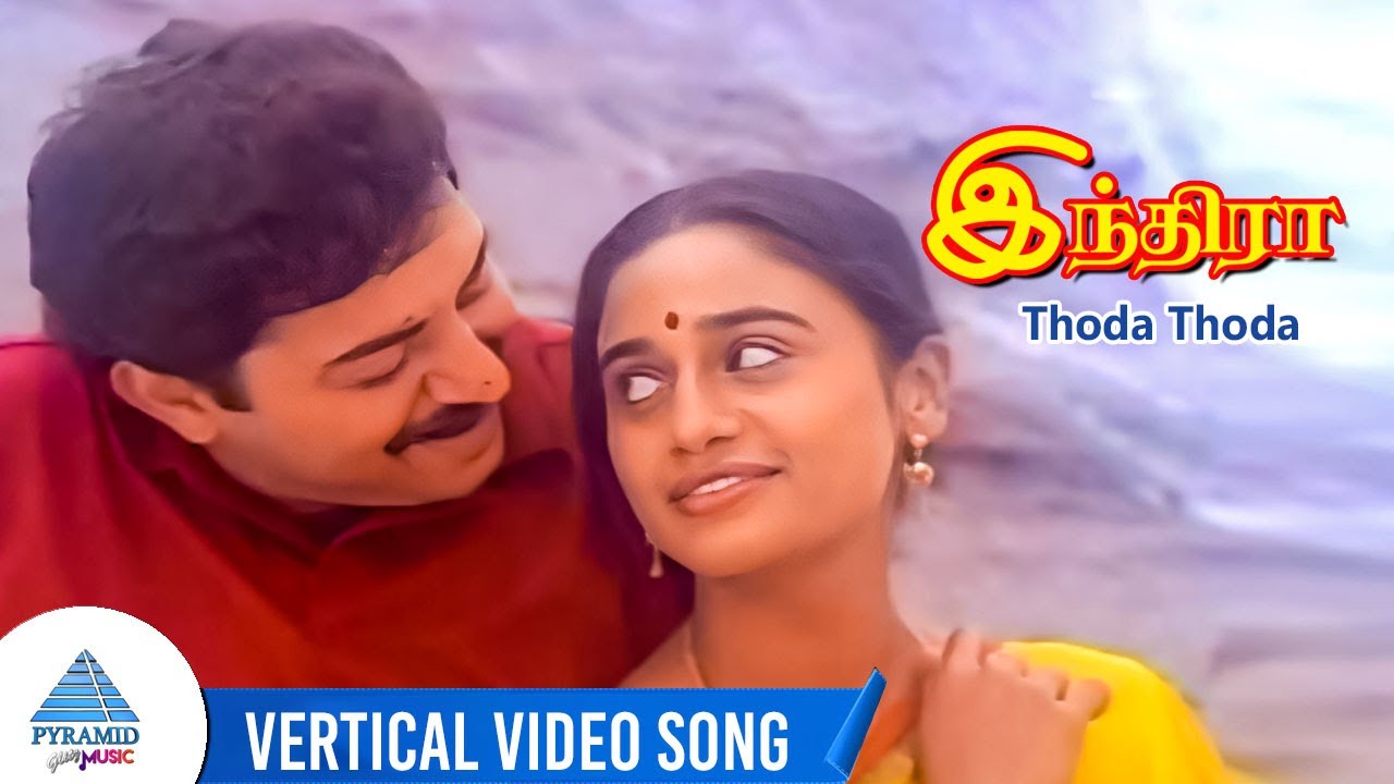 Indira Movie Songs | Thoda Thoda Vertical Video Song | Arvind Swamy ...