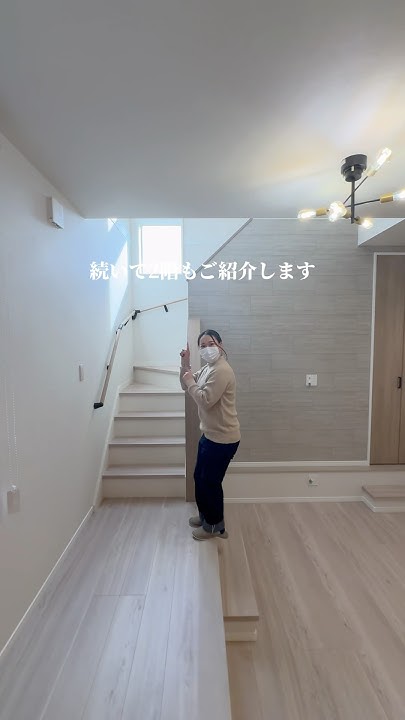 【ルームツアー】3LDK/31坪/三角屋根のかわいいお家part.2#新築戸建て #注文住宅 #マイホーム#ルームツアー#ひかりハウジング - YouTube