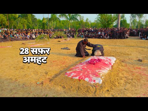 28 Safar Amhat Sultanpur 2025 | Manzar Kashi | Juloos E Amari 2025 Amhat Sultanpur