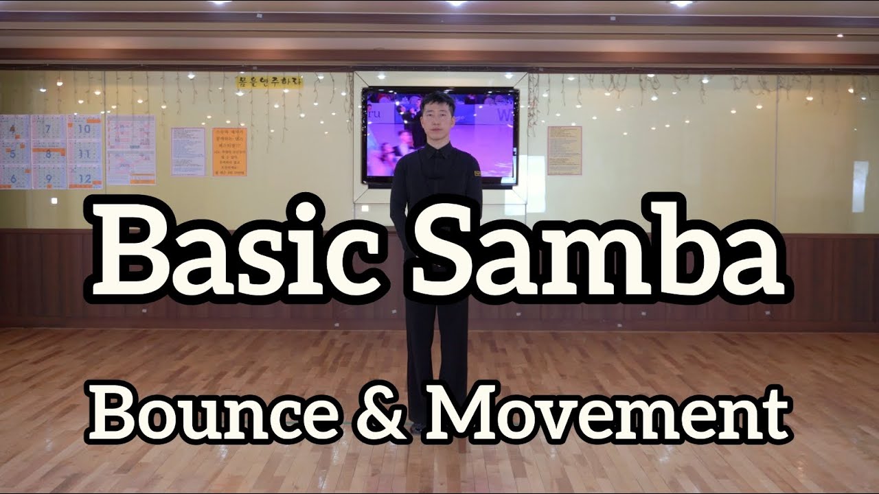 삼바 베이직 바운스 & 무브먼트(Samba Basic Bounce & Movement) - YouTube