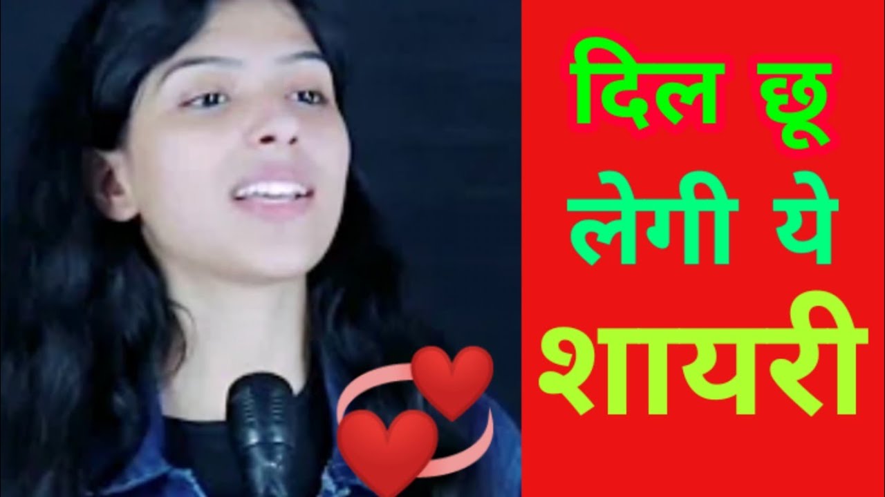 Swastik rajput shayari ️💔 ️ ️ whatsapp status 👌👌👌🙄🙏 ️💔 - YouTube