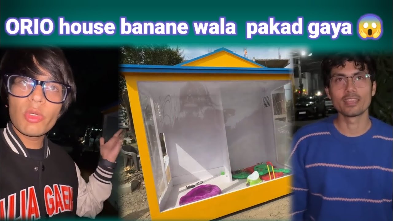 ORIO house banane wala pakda gaya 😱#sourav##joshi# - YouTube