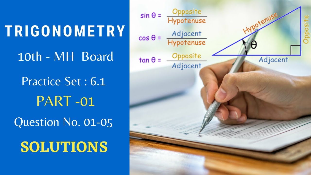 TRIGONOMETRY | PRACTICE SET 6.1 - QUESTION NO. 01-05 | GEOMETRY - SSC ...