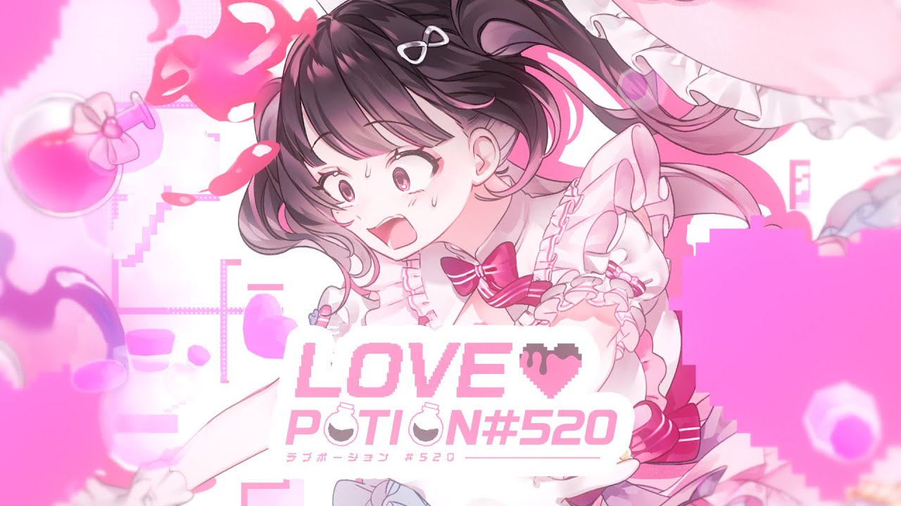 【オリジナル曲】LOVE POTION #520 ー Original Song by Himemiya Rie - YouTube