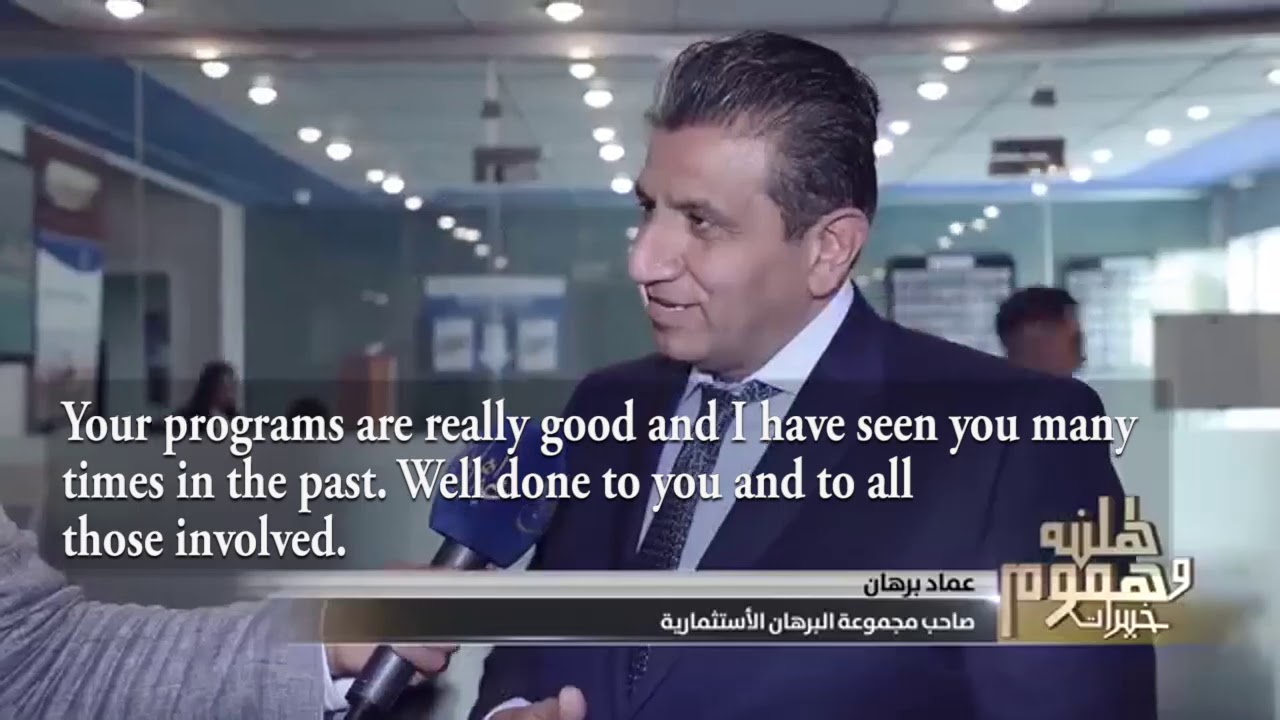 Al-Burhan Foundation featured in popular Iraqi TV Show - YouTube