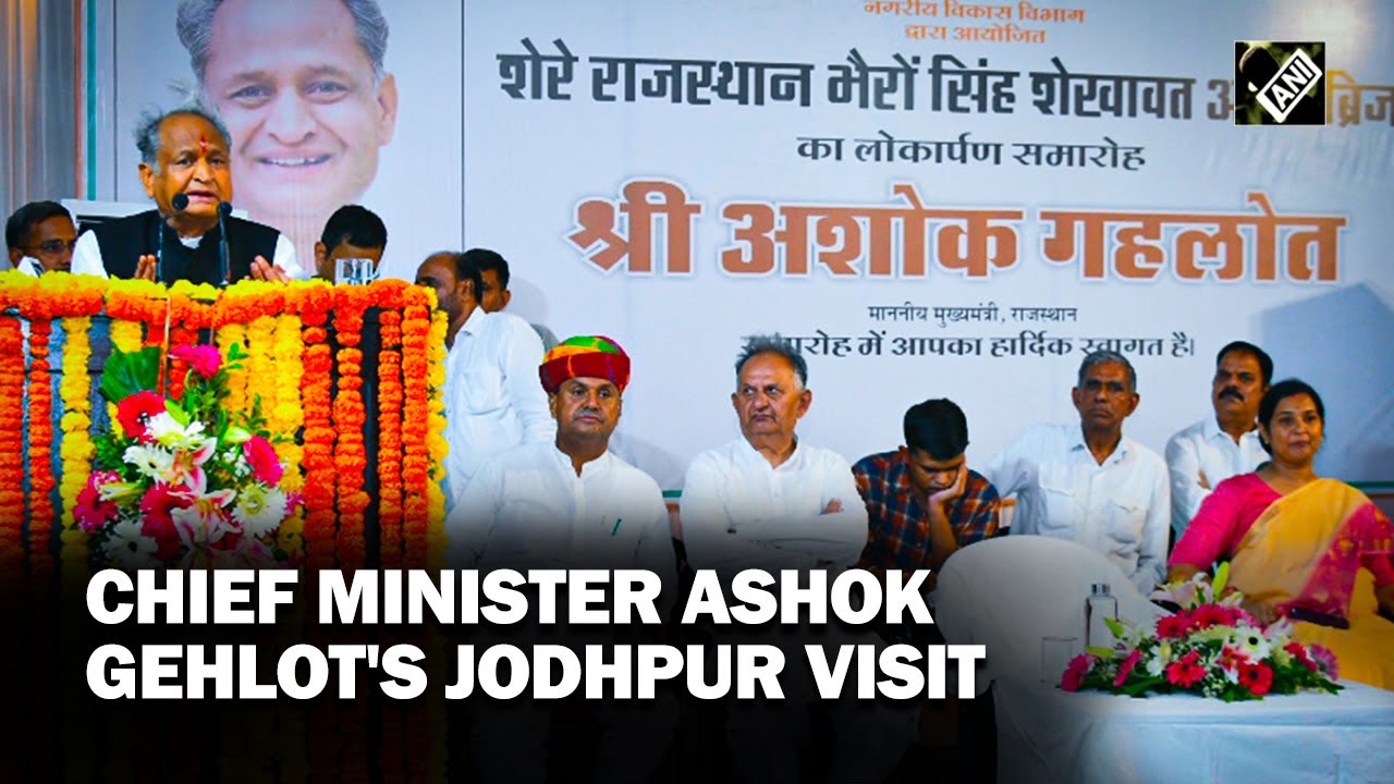 Rajasthan is leading in the country on all parameters of development: CM Ashok Gehlot - YouTube