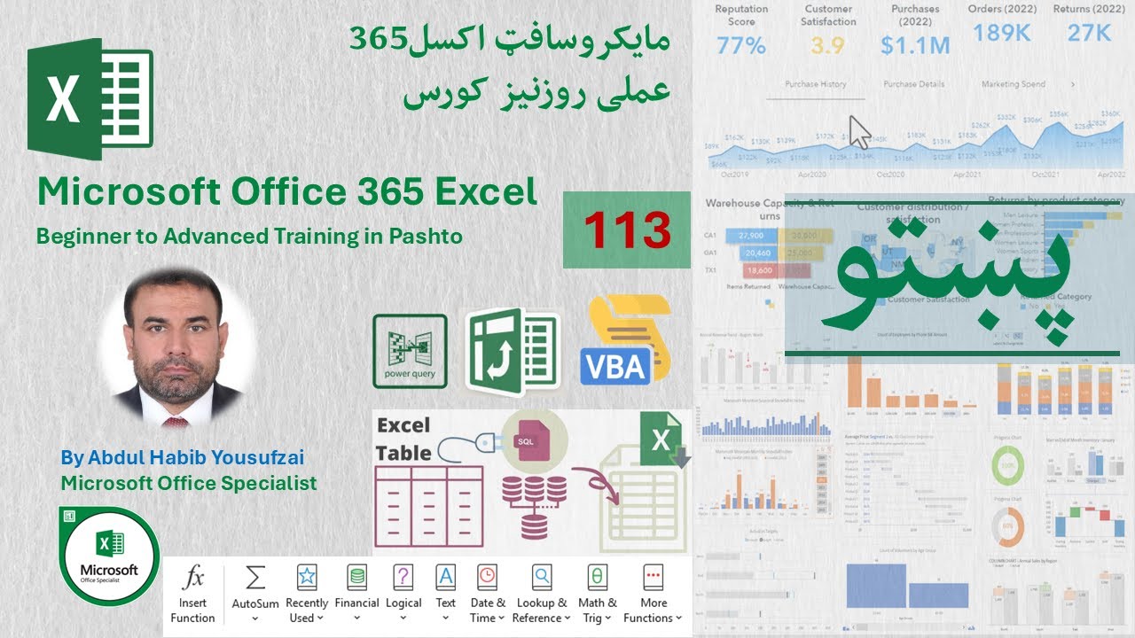 Pashto | Lesson 113: Importing Data Using the Legacy Wizard in Excel ...
