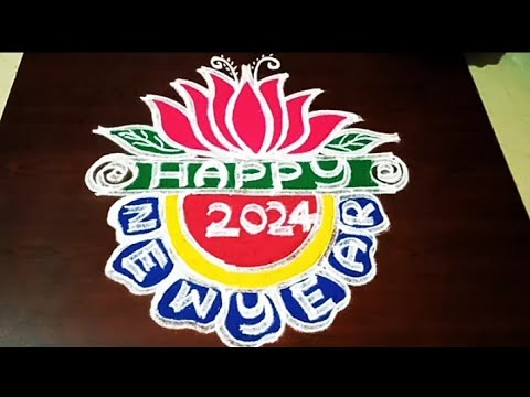 New year special rangoli design 2024|festival rangoli ...