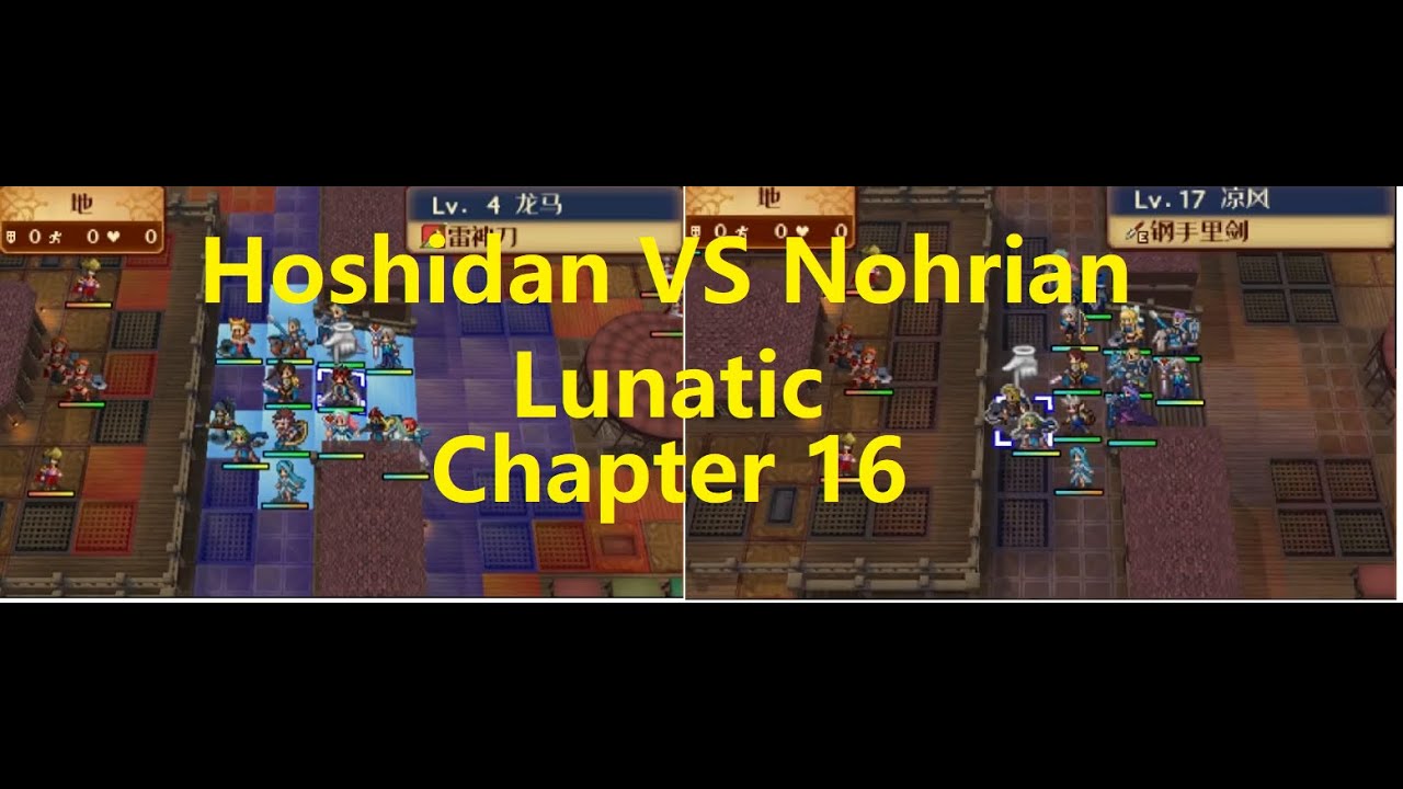 Nohrian or Hoshidan, which team is stronger against Chapter16 with same ...