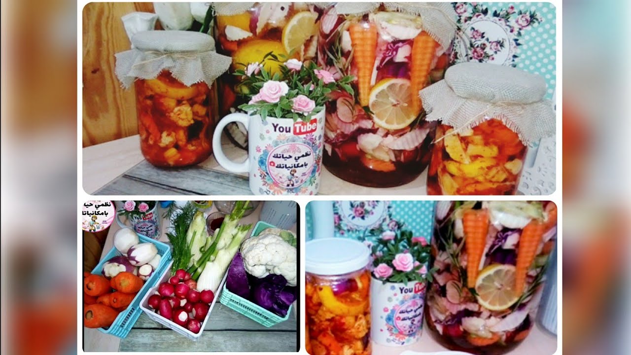 أسرار تصبير المخلل و الطرشي التونسي لمدة سنة بطريقة مضمونة 💯 /recette ...