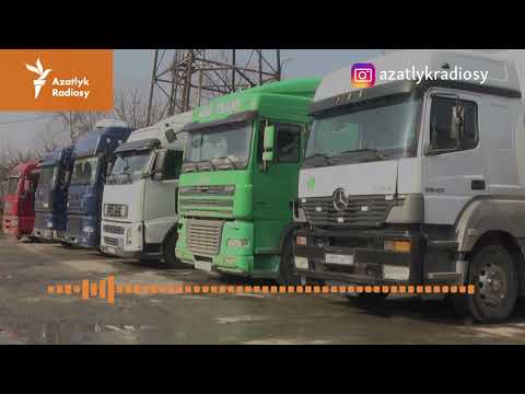 Türkmen ýük ulaglaryna ýurduň daşyna çykmaga çäkli rugsat berildi