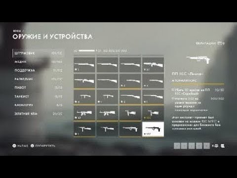 10000 kills with RSC SMG in Battlefield 1 | 10th weapon on 100 stars ...