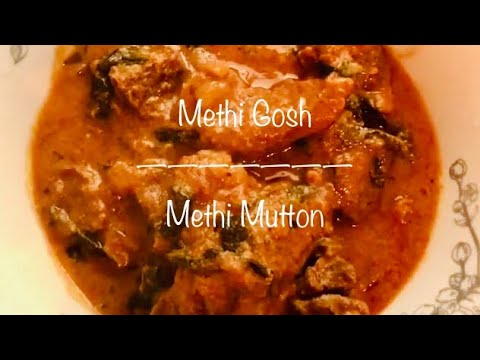 Methi Mutton | Methi Lamb| Menthi Kura Maamsam | Spicy | Mutton Curry ...