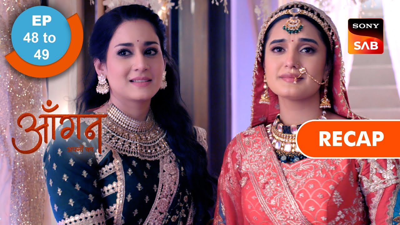 Aangan Aapno Kaa | Ep 48 & Ep 49 | RECAP | आँगन - अपनों का - YouTube