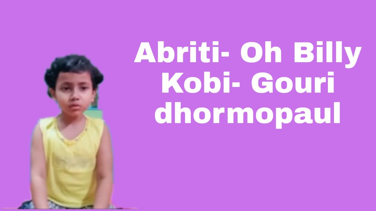 Tani er abriti path - Ohh Billy, Kobi - Gouri Dhormopaul - YouTube