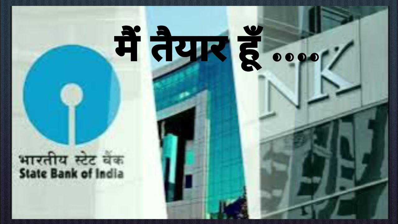 SBI PO Motivational Video 2023 🎯 || Me Taiyar Hu 🏦|| AIM BANK PO || # ...