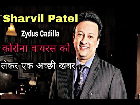 Sharvil Patel Managing Director Zydus Cadilla | Coronavirus Vaccine ...