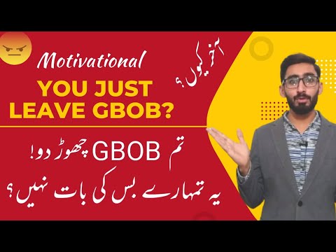 Why do you fail in GBOB | You Just Leave Gbob? | LWZ - YouTube