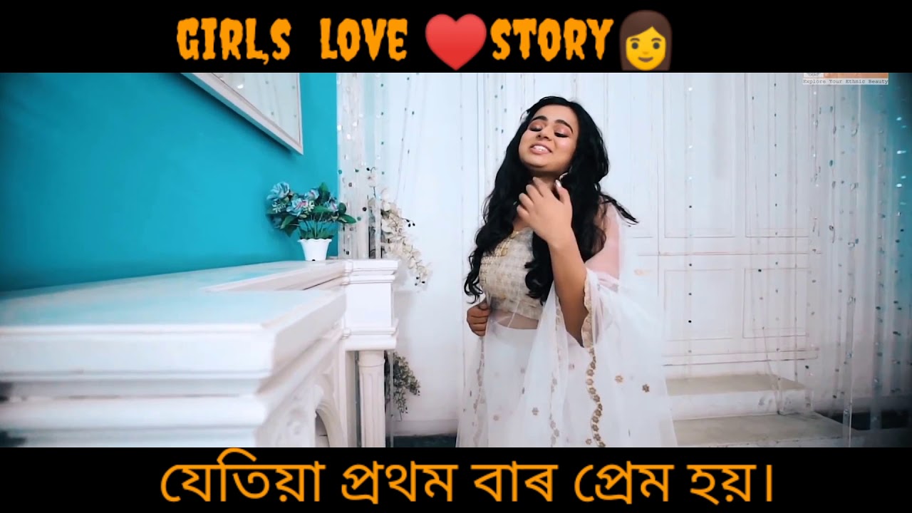 when your first love|| girl story 👩 - YouTube