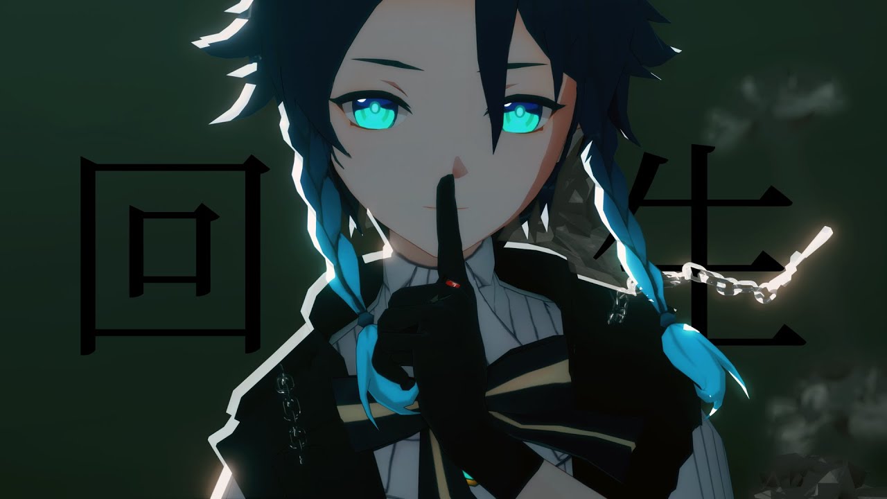 Resurrection 回生 | Genshin Impact MMD | Venti - YouTube