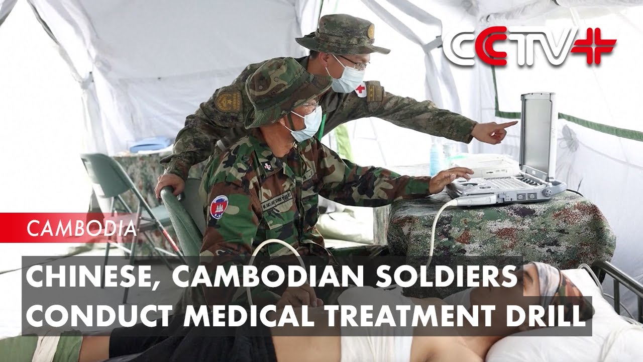 Chinese, Cambodian Soldiers Conduct Medical Treatment Drill - YouTube