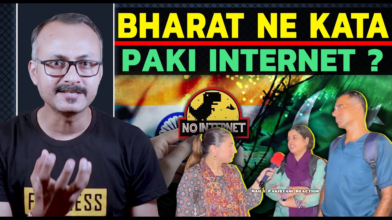 Kya Bharat ne Pakistan ka Internet Kaat Diya ? क्या भारत ने पाकिस्तान ...