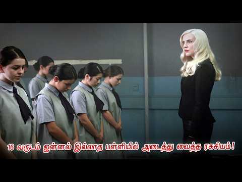😱 The Prison School Secret! 🏫🔒- Full Movie explain