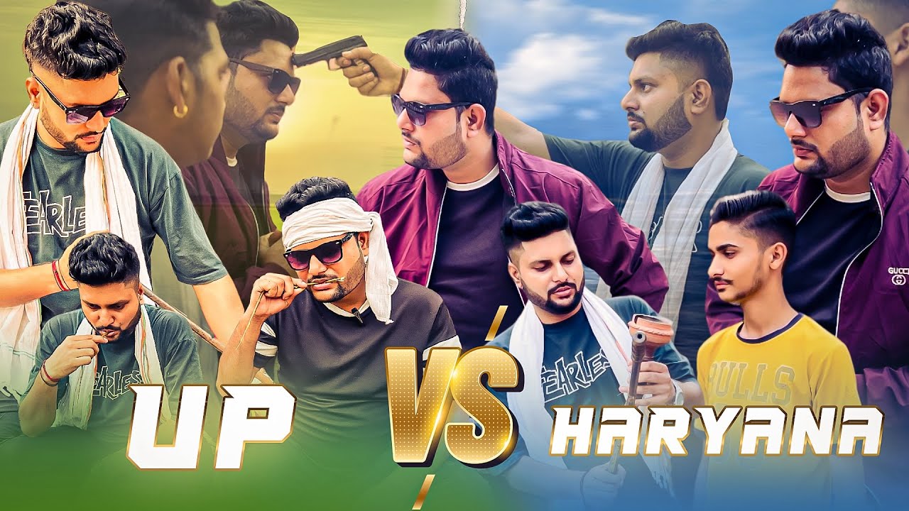 UP VS HARYANA | Delhi vs Up |City vs village boys | City vs desi ...