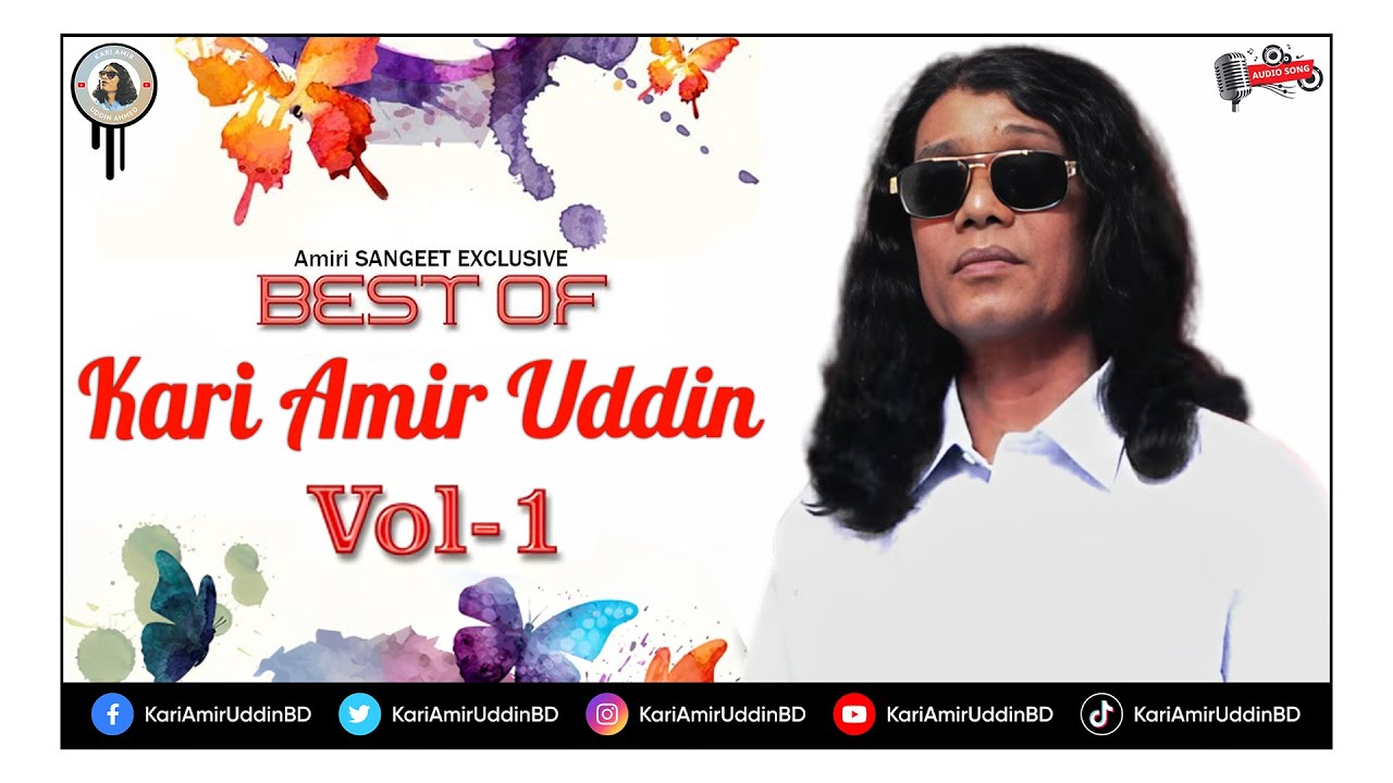 Best of Kari Amir Uddin | Top Song of Kari Amir Uddin | Bangla New Song | Full Audio Album ...