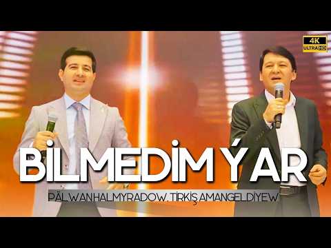 Pälwan Halmyradow, Tirkiş Amangeldiyew - Bilmedim Ýar (Music Video)