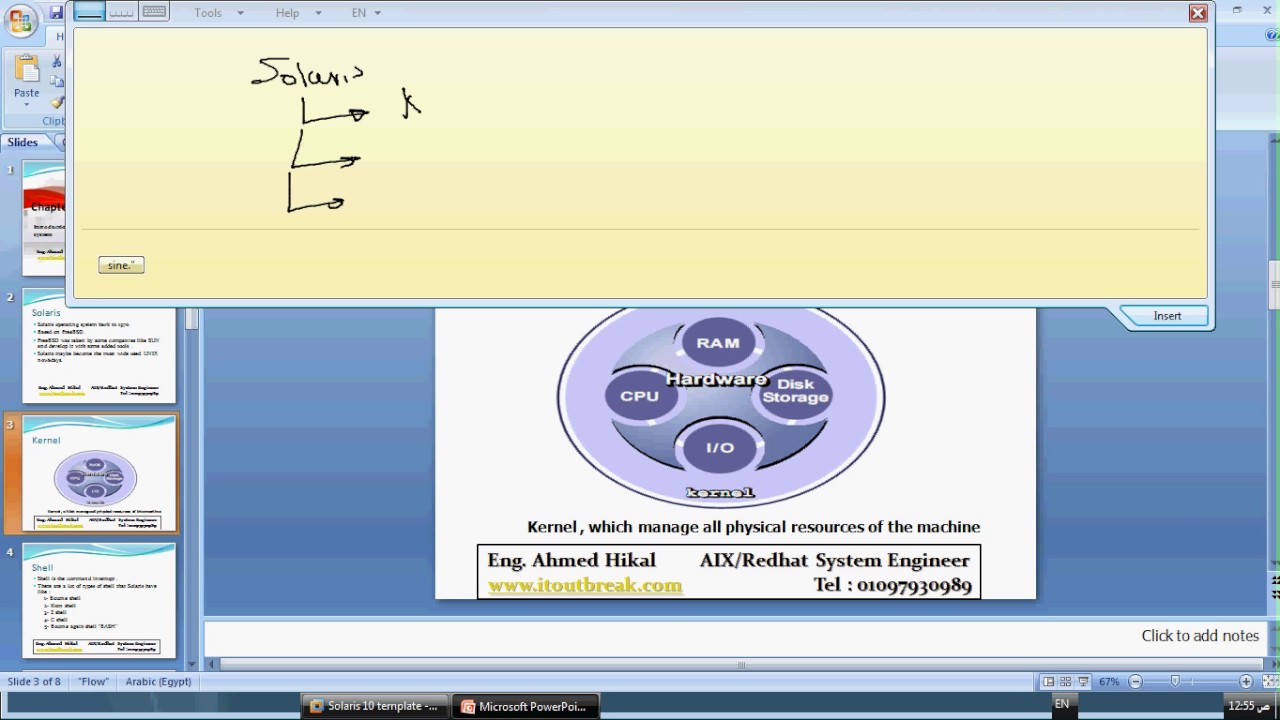 Unix Solaris | UNIX Solaris Essential Track | (Chapter1-Part1) By Eng ...