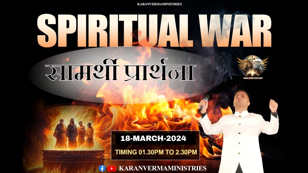 SPIRITUAL WAR POWERFUL PRAYER HOUR {KARAN VERMA MINISTRIES} # ...