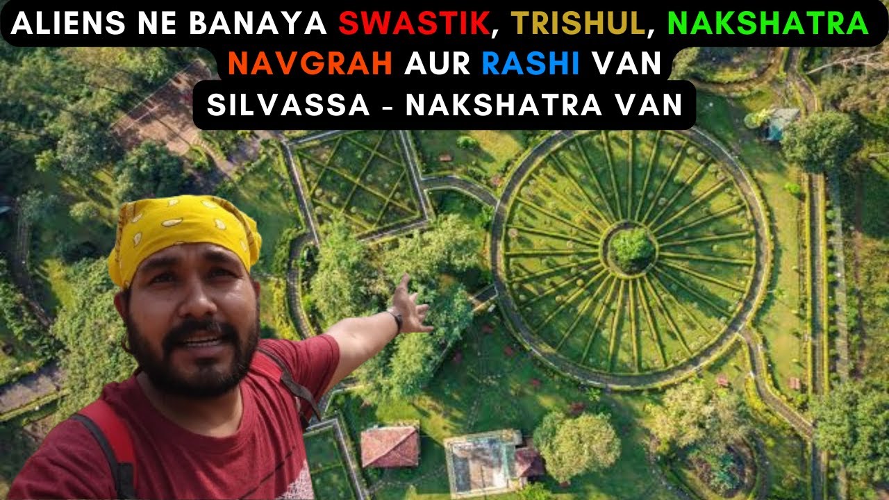 Nakshatra Van - Dadra and Nagar Haveli, Silvassa | RWP Mehra - YouTube