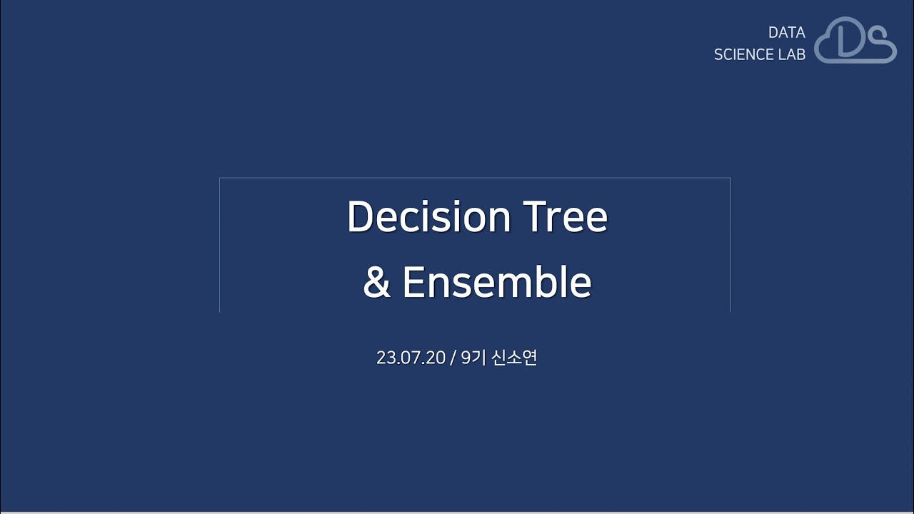 [230720]Decision Tree & Ensemble - YouTube