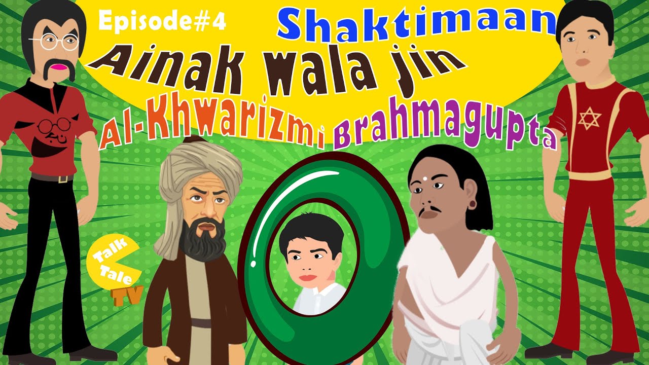Shaktimaan Cartoon Ainak wala jin || Brahmagupta and Al-Khwarizmi ...