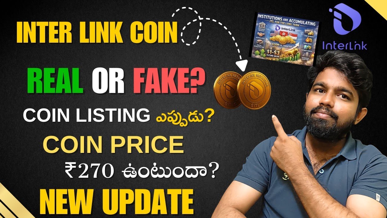 Inter Link network in telugu new update 2026 || Inter link app real or ...