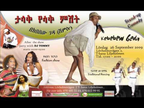 Kebebew Geda new sat 26 sep in STHLM - YouTube