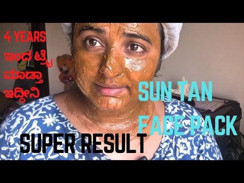 Home made sun tan face pack - YouTube