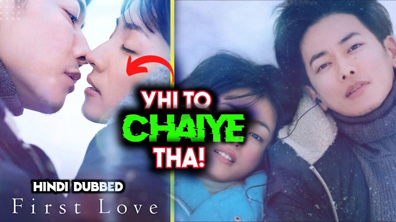 First Love Review || First Love Netflix Review || First Love Drama ...