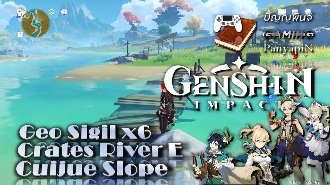 Geo Sigil x6 Crates River E Cuijue Slope | Genshin Impact | เก็นชินอิมแ ...