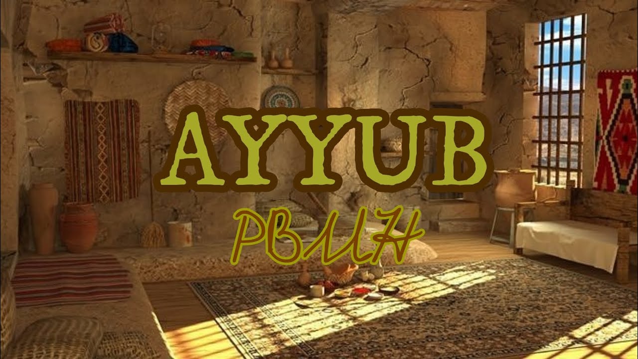 Story of prophet Ayyub (Job) PBUH - YouTube