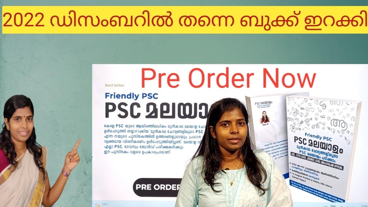 pre order started. #മലയാളംPYQബുക്ക് #friendly psc https://friendlypsc ...