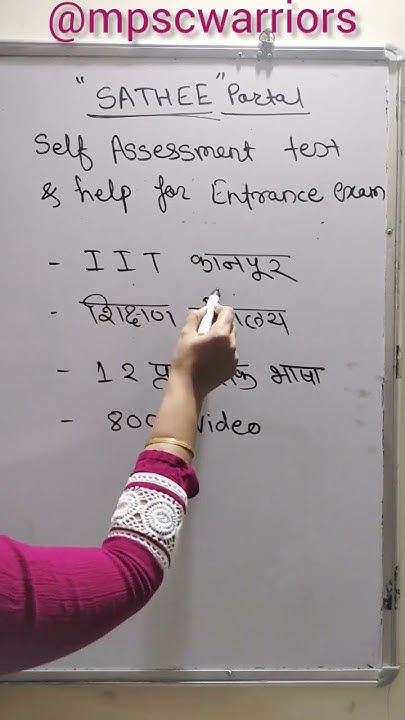 SATHEE Portal - YouTube