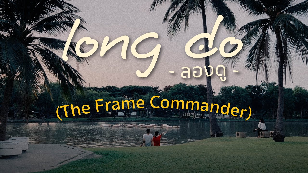 longdo 01 | The Frame Commander - YouTube