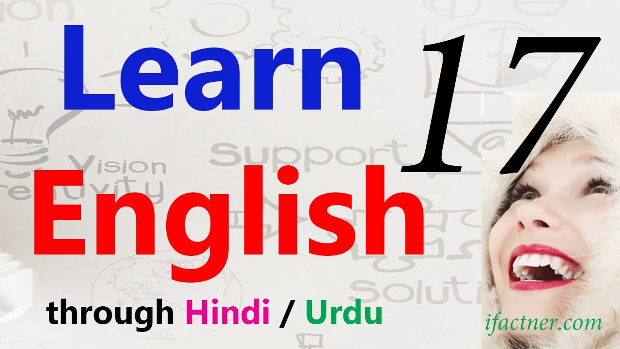 Learn English Speaking Through Hindi Lesson 17 English Conversation learn-english-speaking-through-hindi-lesson-17-english-conversation