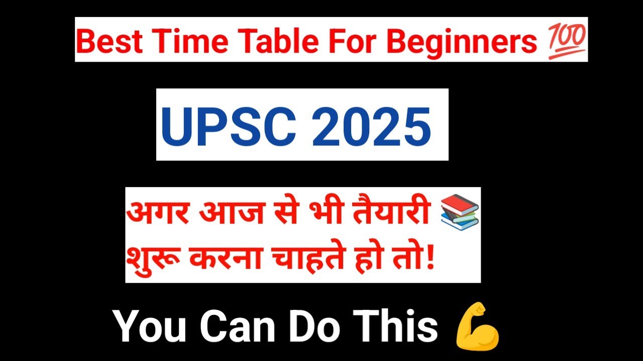 Best Time Table For Beginners 💯 UPSC 2025 - YouTube