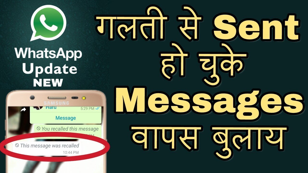 how-to-delete-sent-message-on-whatsapp-in-hindi-whatsapp-par-bheje